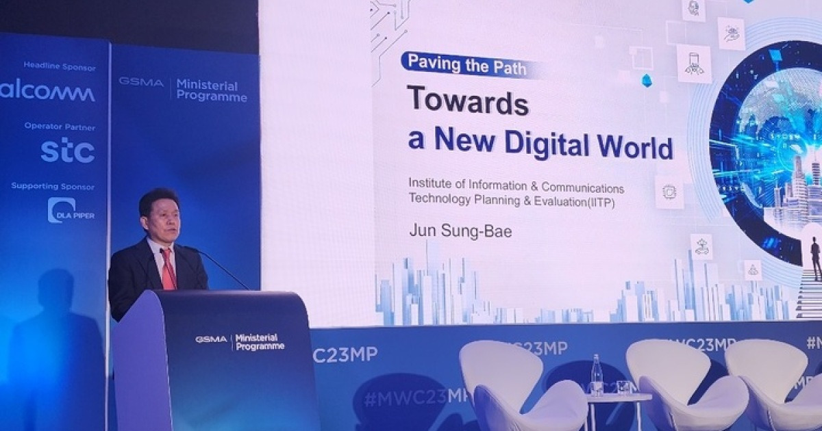 [MWC23] 전성배 IITP 원장 "올해는 6G 도입 원년…韓 준비 본격화"