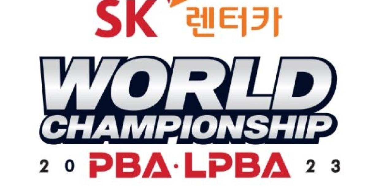 SK렌터카 PBA-LPBA 월드챔피언십 2023, 2일 고양서 개막