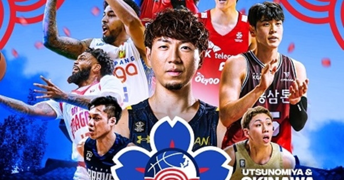 SK·KGC, 2023 EASL 챔피언스 위크 출격