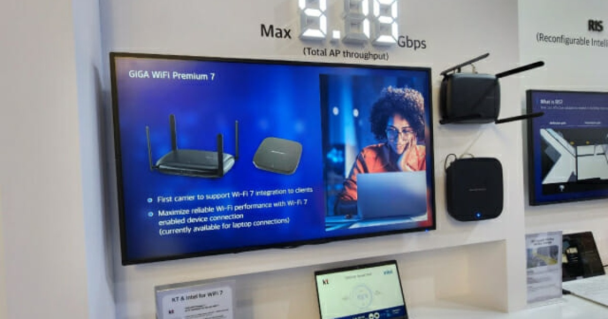 [MWC23] KT 인터넷 와이파이 훨씬 더 빨라진다