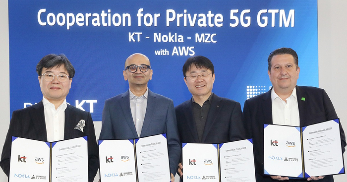 KT, MWC서 노키아·메가존클라우드와 손잡았다