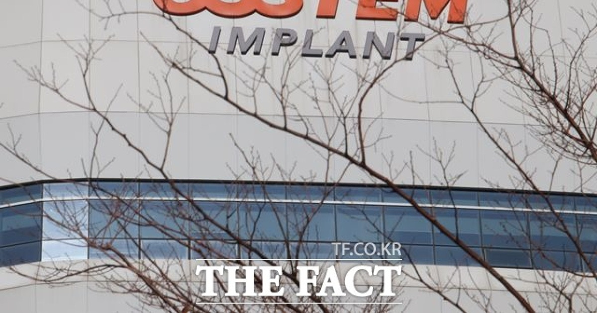 [주간사모펀드] 지분 90% 쥔 UCK·MBK, 오스템임플란트 자진상폐 택할까