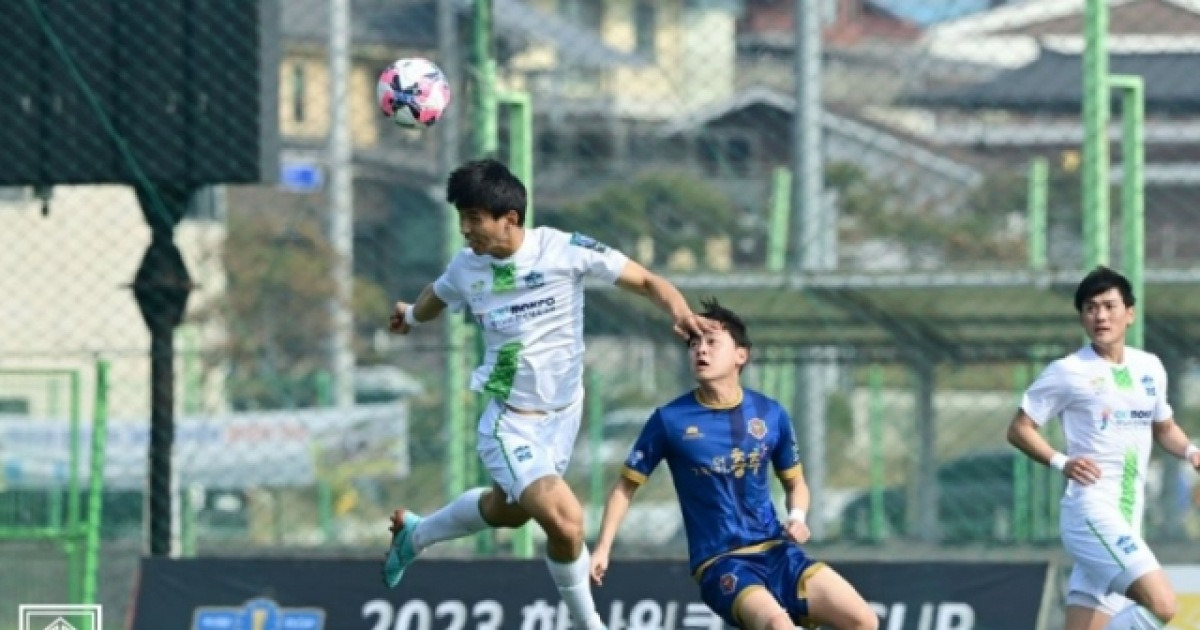 K4 거제, K3 양평 누르고 FA컵 2R 진출… 2R부터는 K리그2 팀 가세