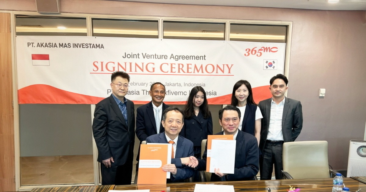 지방흡입 365mc, 인구 2.7억명 인도네시아 시장 진출한다