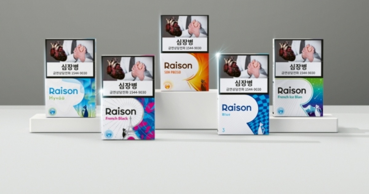 KT&G, 새 디자인 '레종(Raison)' 리뉴얼 출시