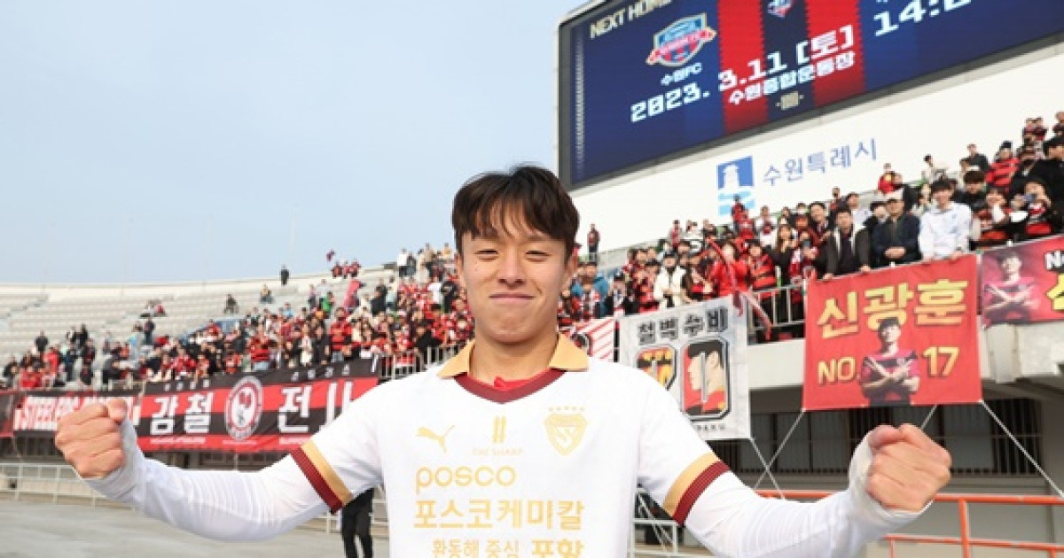 1R 이어 2R MVP도 포항 선수... 이번엔 22세 '고영준' 주인공