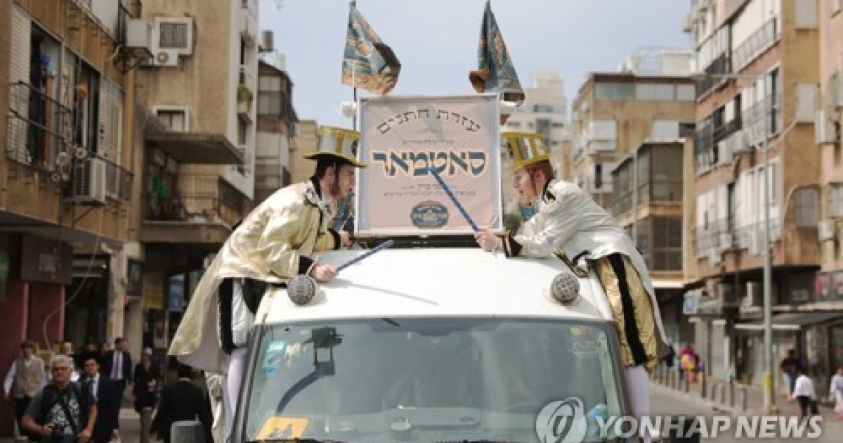 ISRAEL PURIM HOLIDAY