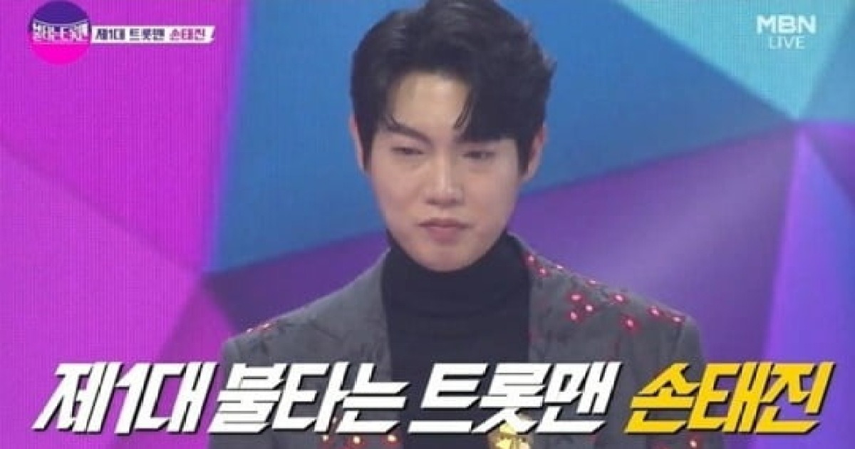 황영웅 그림자 못 벗어난 MBN '불타는 트롯맨' [TEN이슈]