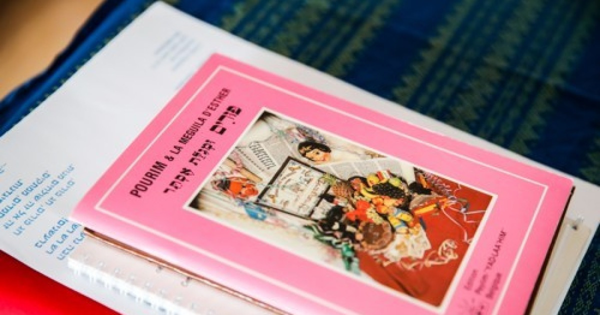 FRANCE PURIM JUDAISM RELIGION