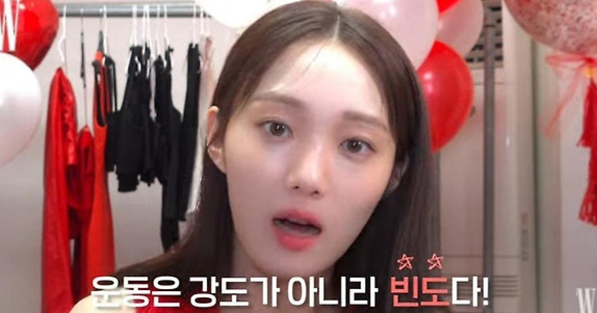 ‘173cm 50kg’ 이성경 “운동은 쇳덩이를 들어야 운동”