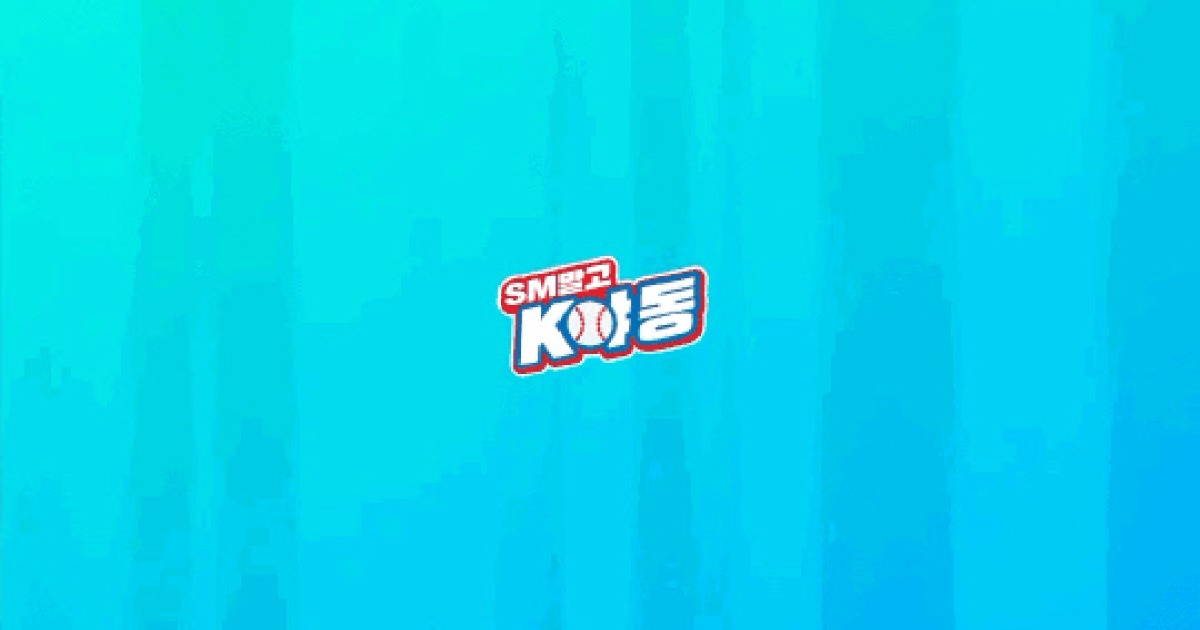 "SM 말고 K야동"…KBSN 스포츠, '선정성 논란' 유튜브 영상 제목 사과