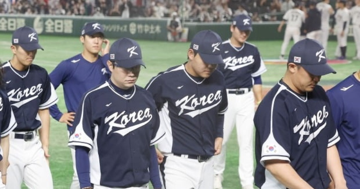 한국 야구, WBC 3연속 1R 탈락 위기…일본에 4-13 '대역전패'