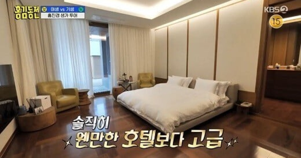 ‘400억 Ceo 홍진경 ‘기생충 박사장네 뺨치는 평창동 대저택 공개
