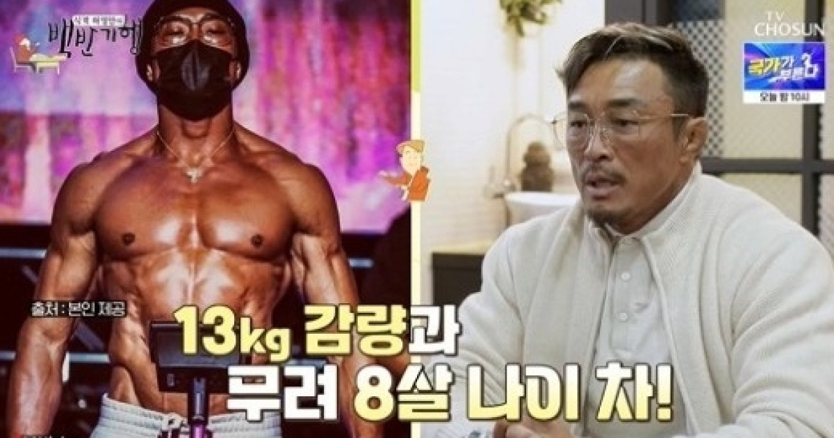 추성훈 “13kg 빼고 TKO승, 상금 6천만원 받아”(‘백반기행’)
