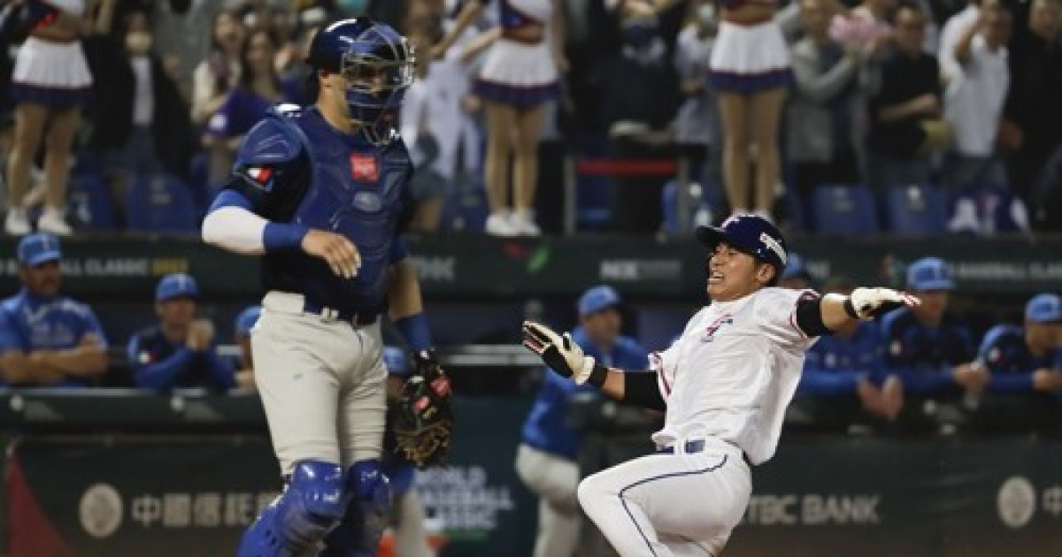 WBC Baseball Italy Taiwan