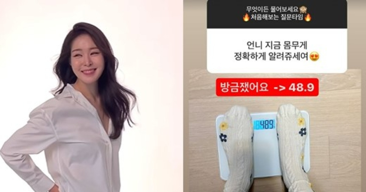 '김태현♥' 미자, '80kg→48kg' 독하게 뺐네…"생리 2년 안해, 쓰러지기도"