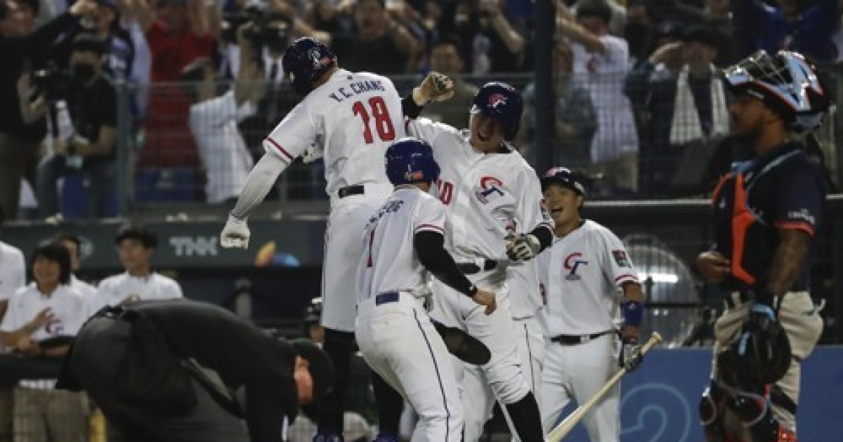 WBC Baseball Taiwan Netherlands