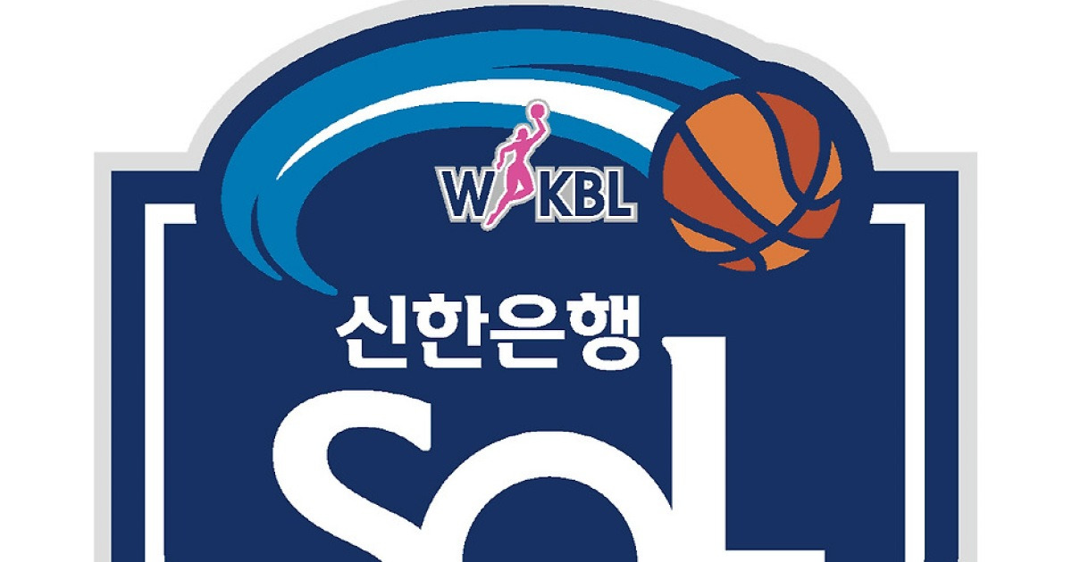WKBL, 19일 열리는 챔피언결정전 1차전 경기 시각 변경