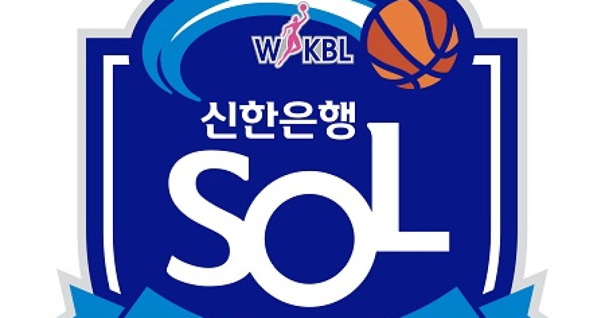 WKBL 챔피언결정1차전 팁오프, 18시→14시25분으로 변경