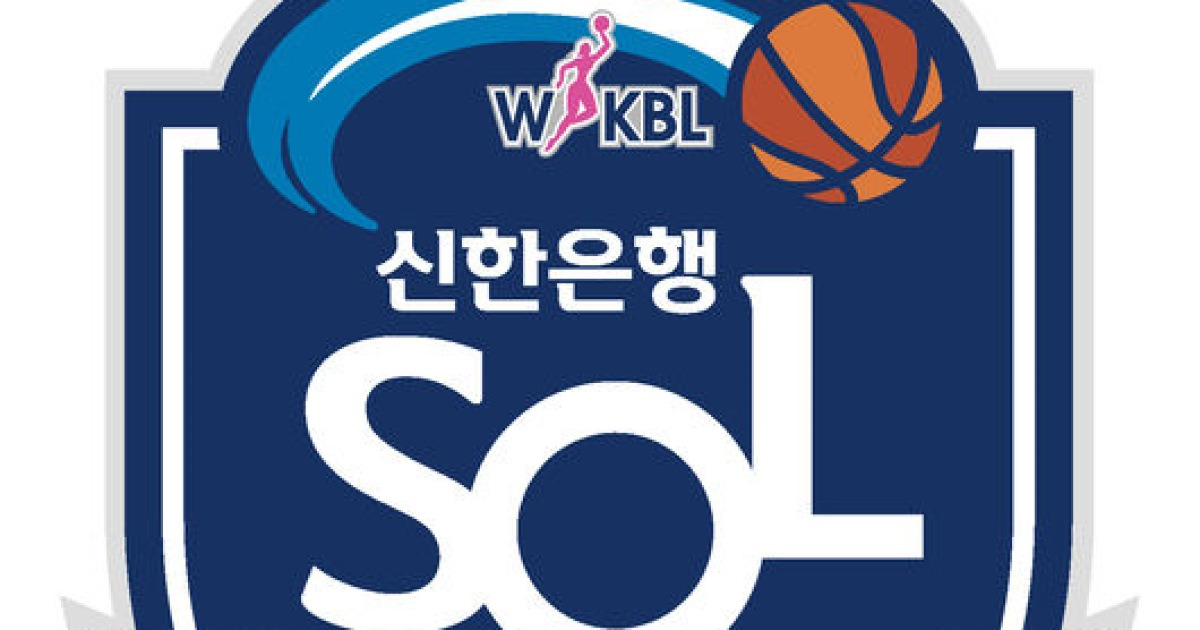 WKBL 챔프 1차전, 오후 2시 25분으로 시간 변경