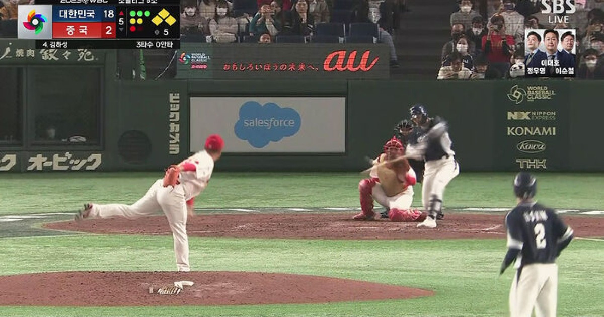 김하성 만루포…'WBC 최다 득점' 22점 내는 대한민국