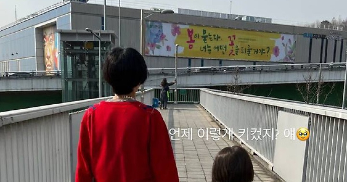 마이큐♥ 김나영 초등학생 子 신우…언제 이렇게 키 컸지