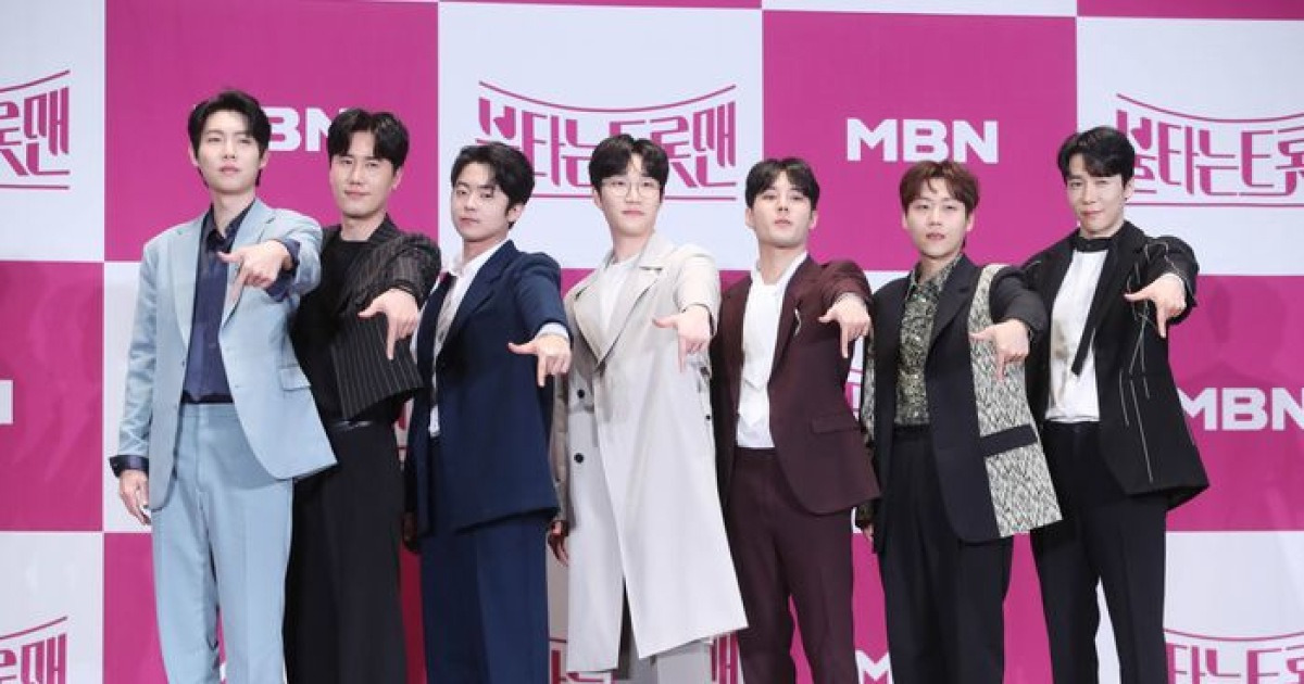 MBN '불타는 트롯맨' TOP7 기자간담회