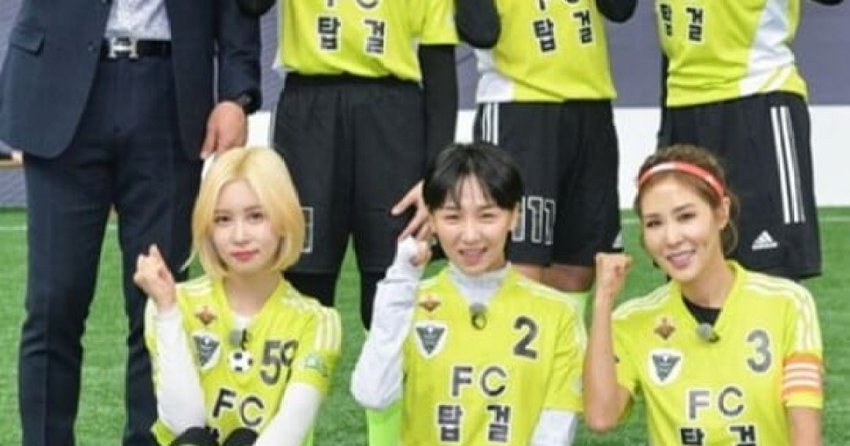 골때녀 Fc 탑걸 우승팀 징크스 못 깼다…아유미 첫 경기 아쉬운 결과