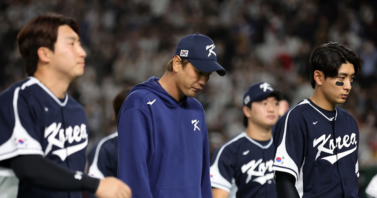 KBO, WBC 참사에 대국민 사과 "중장기적 대책 마련할 것"