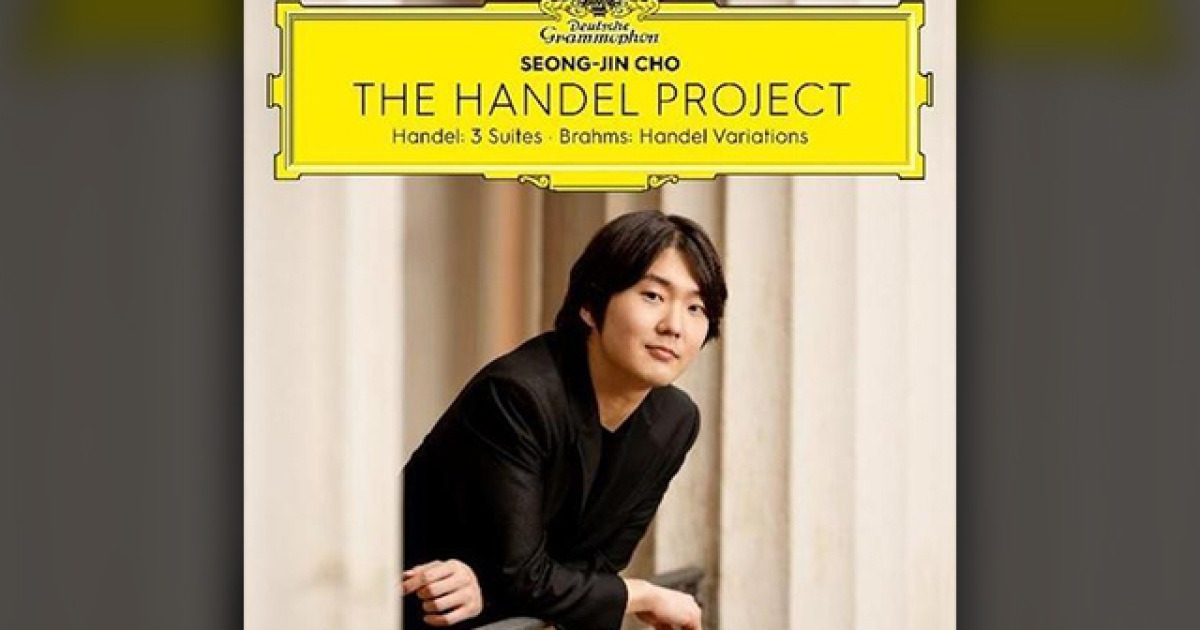 조성진 신보 ‘헨델 프로젝트’, 빌보드 클래식 주간차트 정상