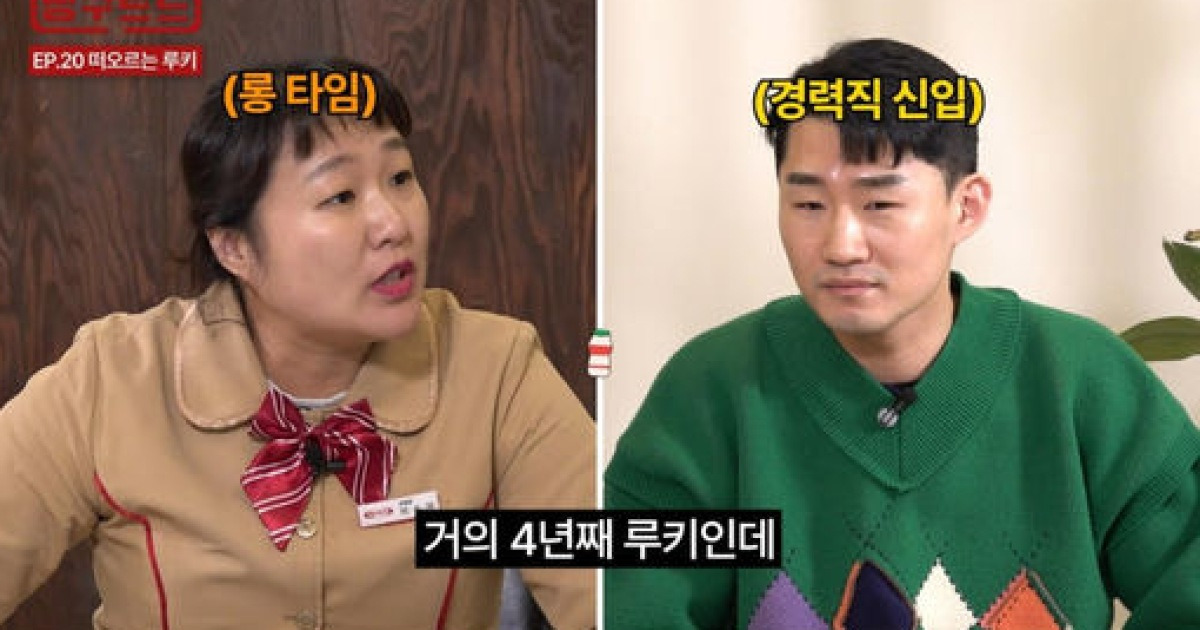 신규진 더 글로리 추선생 허동원 닮은꼴 킹받는 넝~담 뻥쿠르트