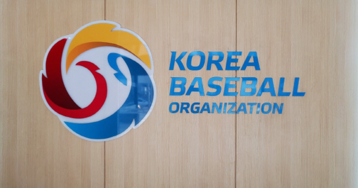 2023 KBO리그 공인구, 1차 수시 검사 결과 '합격'