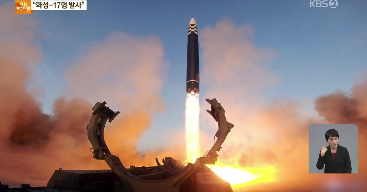 북 “어제 ICBM 화성-17형 발사…김정은 현지 지도”