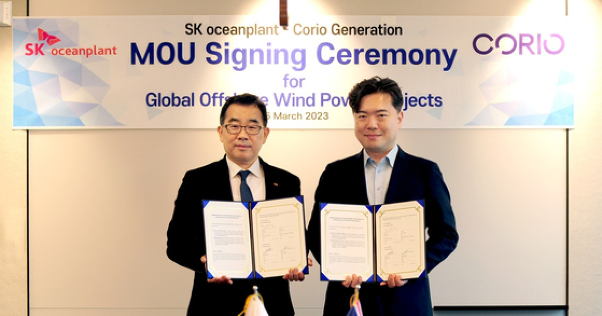 SK oceanplant, Corio Generation sign MOU for offshore wind farms