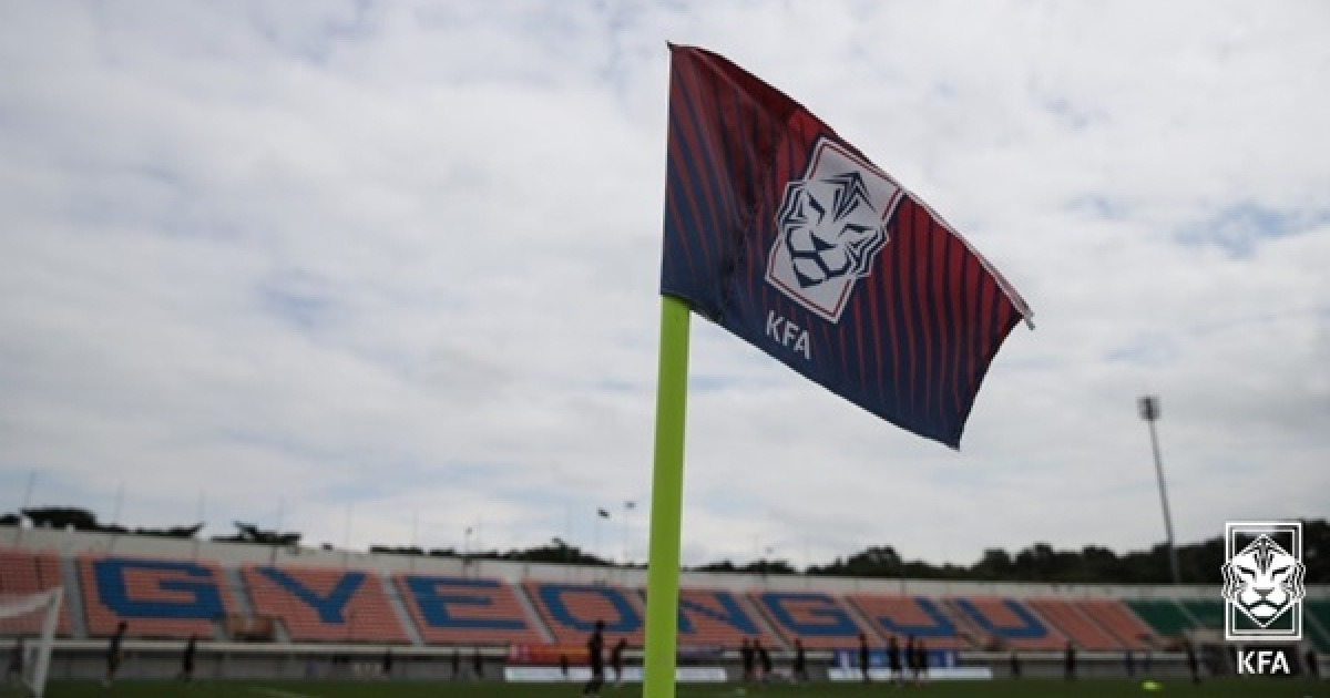 '2701호 논란 재발 방지' KFA, 대표팀 의료 운영 시스템 개선 방안 발표
