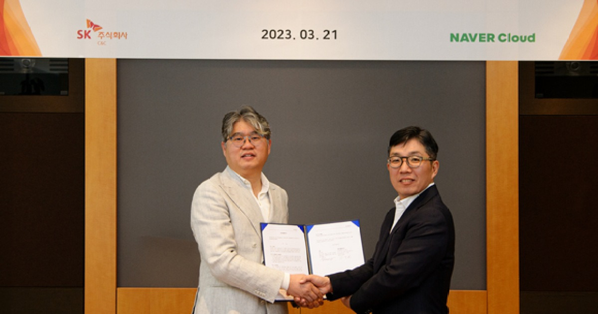 SK C&C-네이버클라우드, "한국 기업형 챗GPT 서비스 개발"