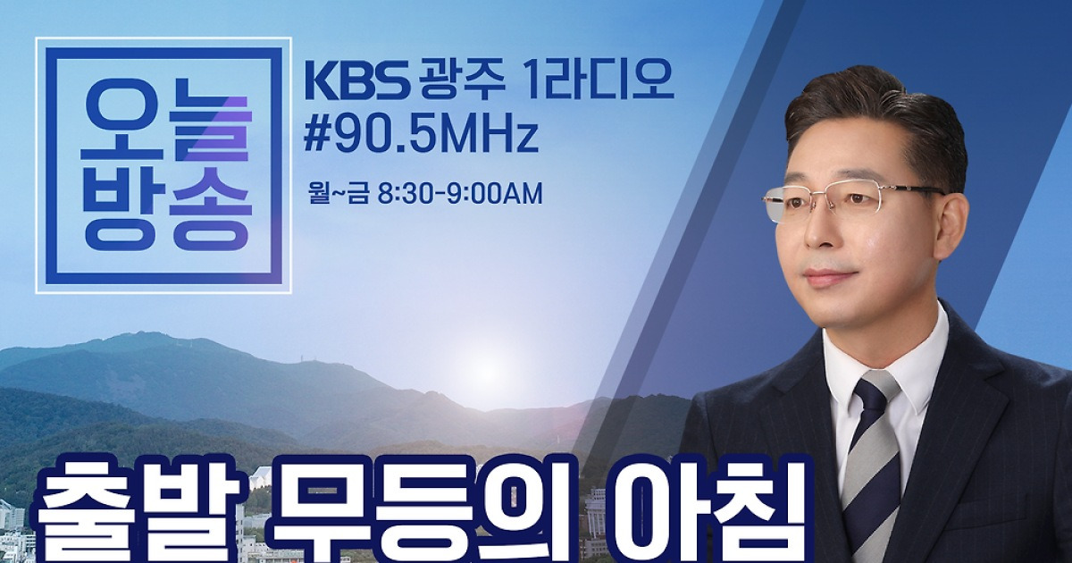 [무등의 아침] “KIA, 시범경기 4승 1무 2패…앤더슨 최고 구속 151km, 직구 점검 끝!”