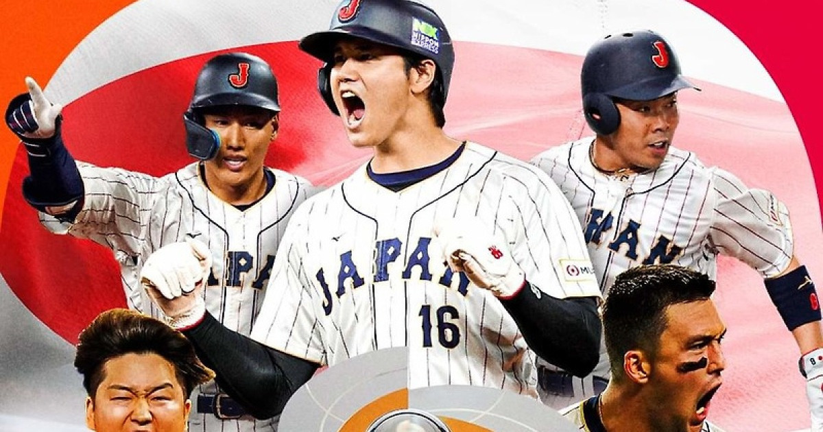 [WBC2023] 일본, 무패 우승으로 WBC '피날레'