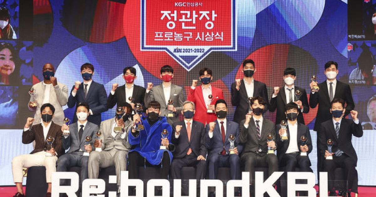 'MVP의 주인공은?' KBL, 30일 시상식 개최...팬 어워즈 신설