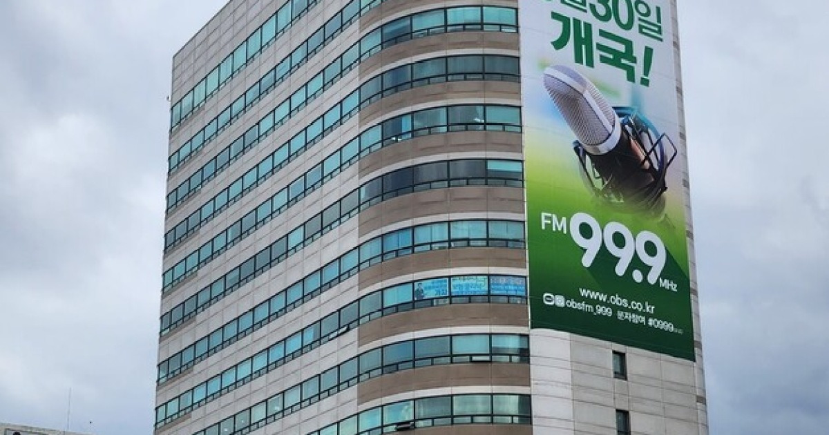 ‘FM 99.9’ 새주인 OBS라디오, 경기방송 정파 3년 만에 ‘온에어’