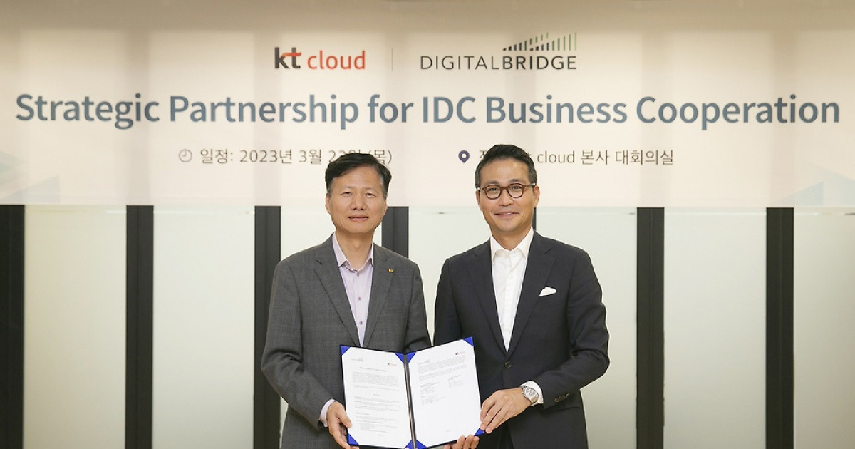 KT클라우드, 글로벌 IDC 시장 진출…디지털 브리지와 맞손