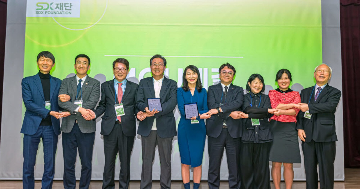포시에스, SDX재단 등과 탄소중립·ESG 실천 다자 MOU 체결