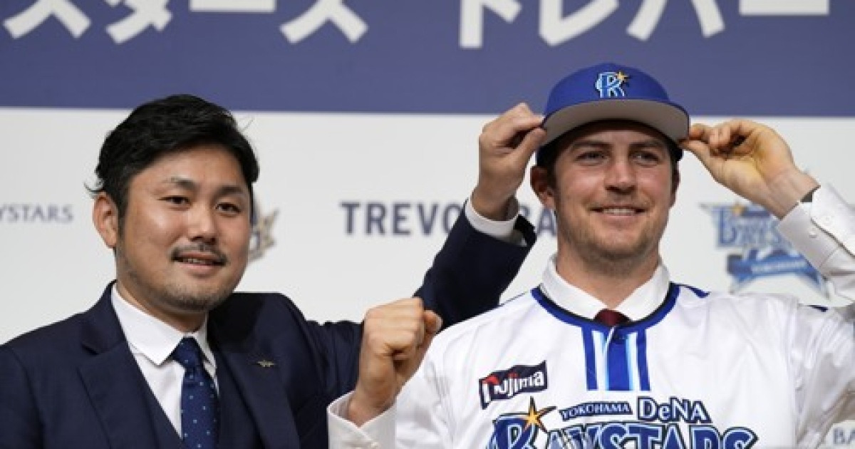 Japan Baseball Bauer