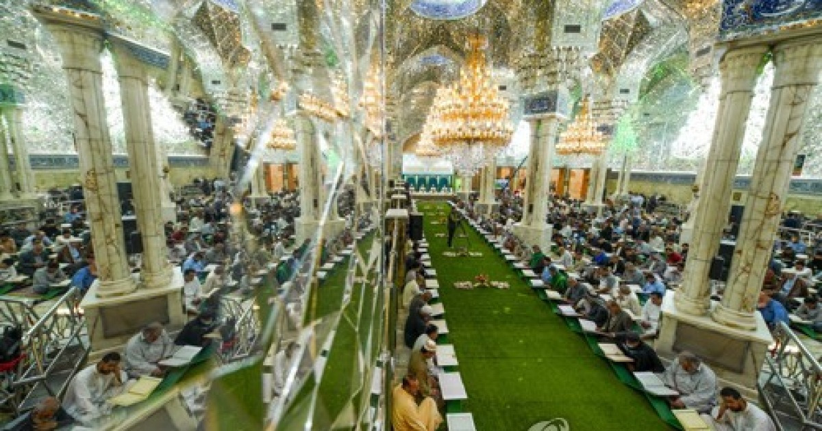 Iraq Ramadan