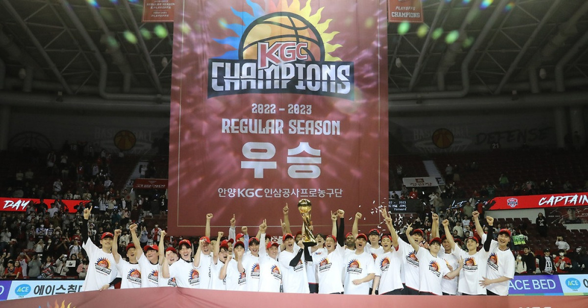 안양 KGC, 2022-2023 정규리그 우승