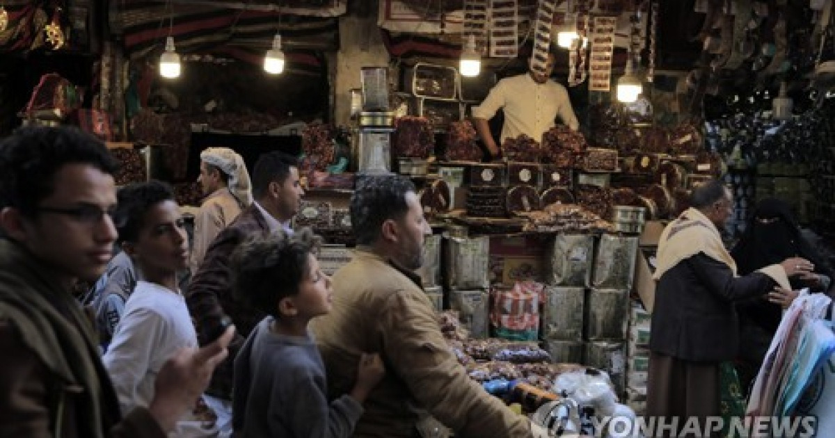 YEMEN RELIGION RAMADAN