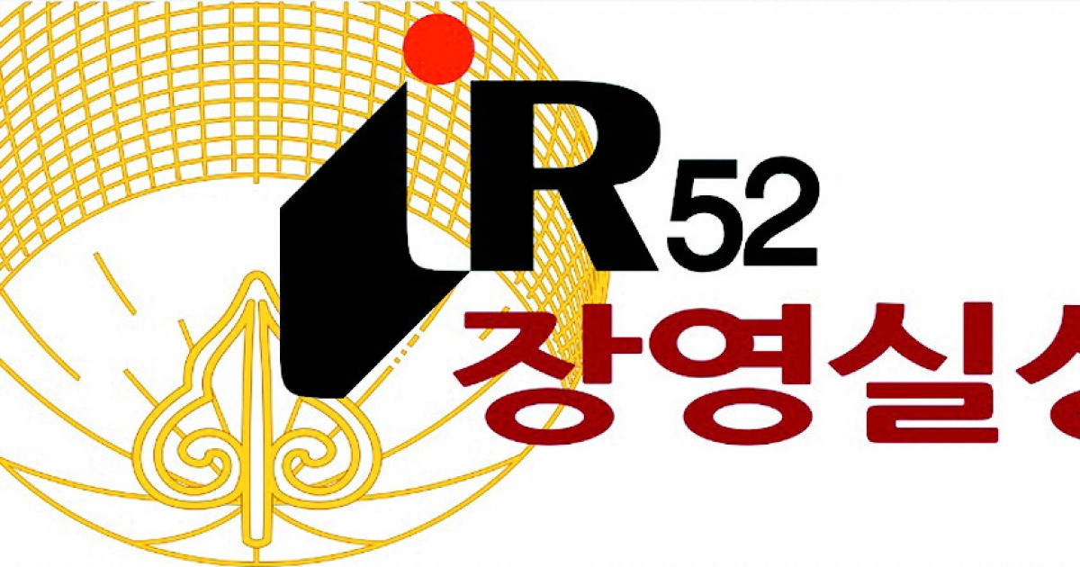 [IR52 장영실상] 한온·현대차 '가시광 LED 광촉매 모듈'