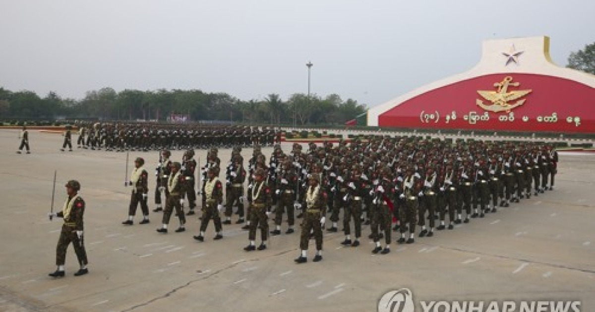 Myanmar Armed Force Day