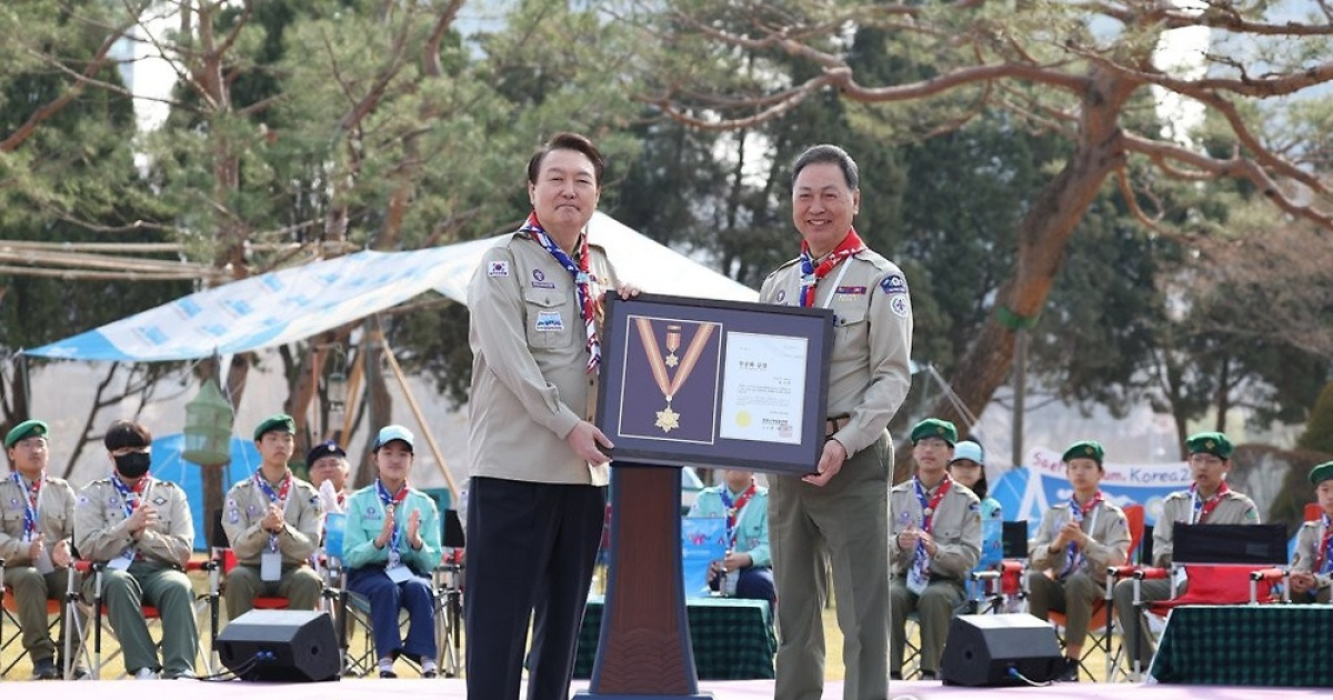 스카우트 최고 훈장 '무궁화 금장' 받은 윤석열 대통령
