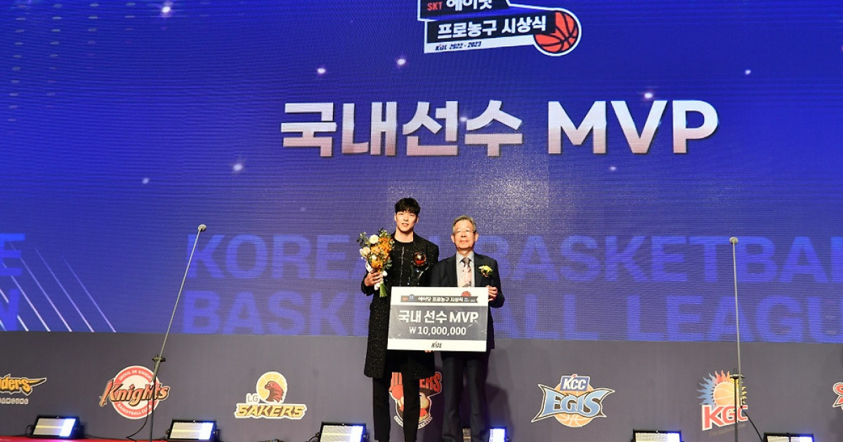 역대급 MVP 논쟁. 결론은 SK 김선형 "10년 만의 MVP, 내 맘 속 MVP는 아내"